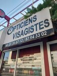 Pticiens Visagiste (Rue B28 No:157), mini-market  Abican'dan
