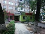 Notary (No:28, Aqbulaq shaǵyn aýdany), noterler  Taraz'dan