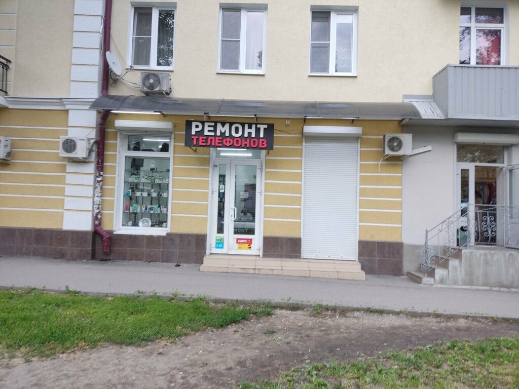 Telefon tamir servisi Ремонт телефонов, Pyatigorsk, foto