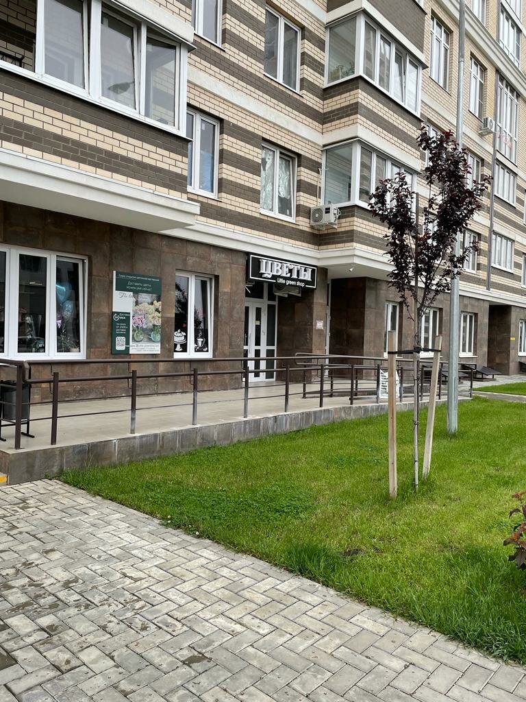 Al götür kahve More Espresso, Krasnodar, foto