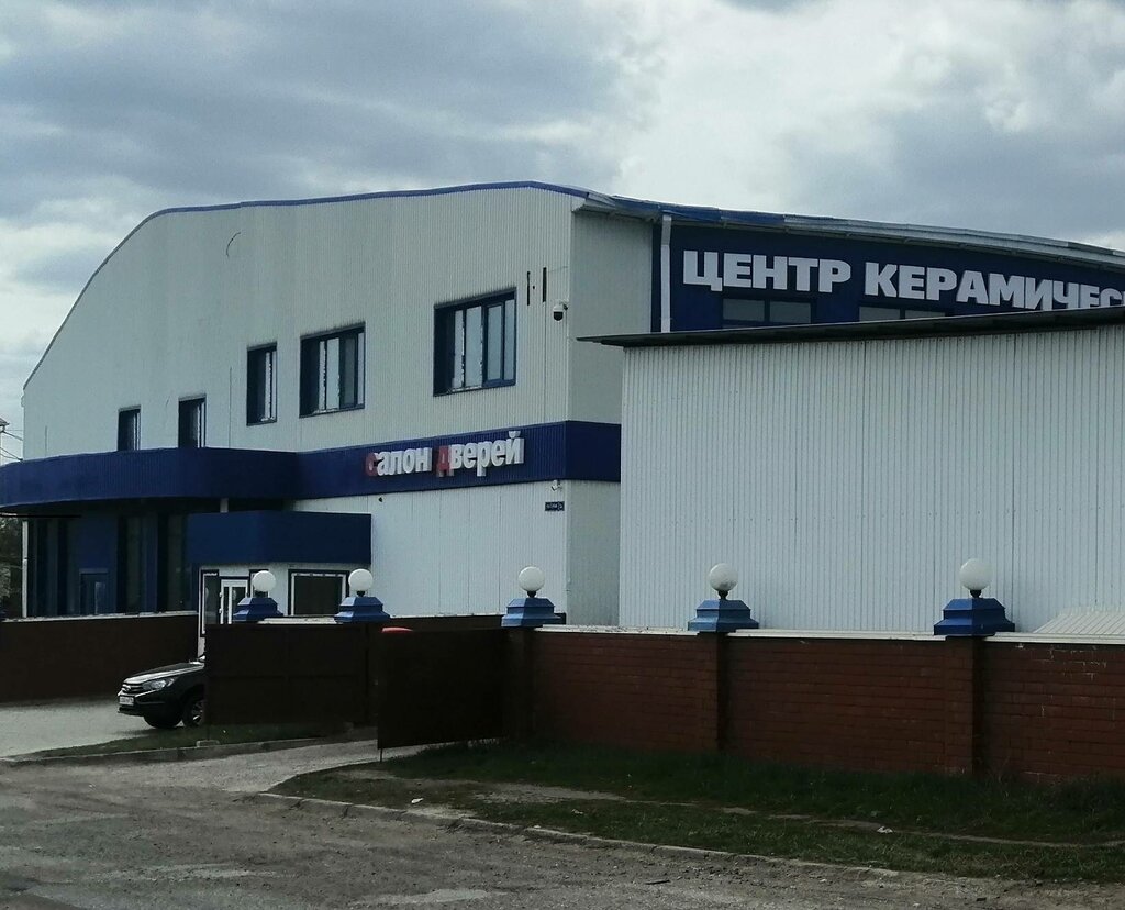 Paketleme malzemeleri firmaları Упаковочные материалы, Nijnekamsk (Tüben Kama), foto