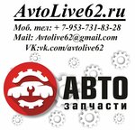 AvtoLive62 (Zubkovoy Street No:8А, Pesochnya District), otomobil yedek parçaları  Riazan'dan