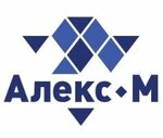 Alex-M (Vyazemskogo Street No:25В), çocuk giyim mağazaları  Penza'dan