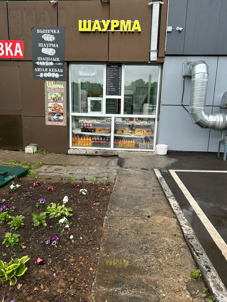 Fast food Шаурма, Moskova, foto