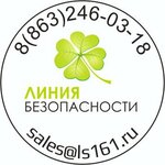 Security Line (Novopolotskaya ulitsa No:19, mikrorayon Myasnikovan), güvenlik ve alarm sistemleri  Rostov‑na‑Donu'dan