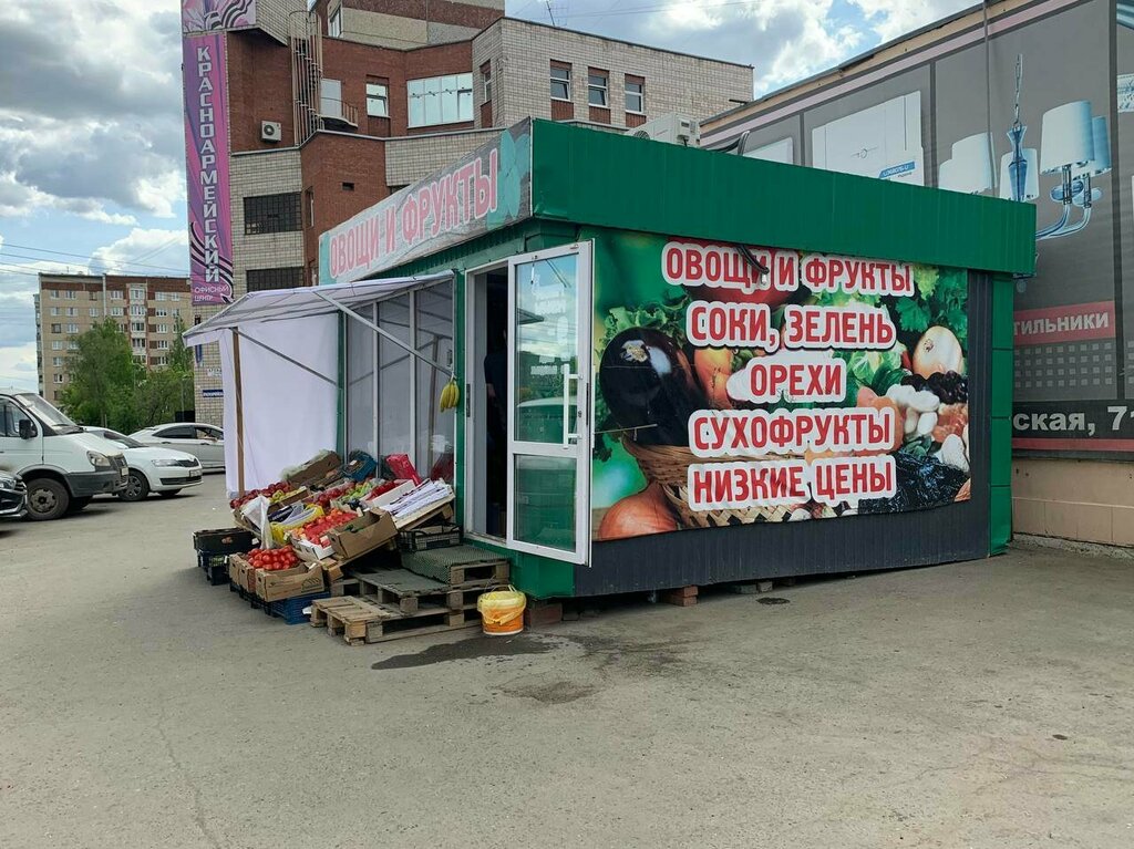 Manavlar Магазин овощей и фруктов, Izhevsk, foto