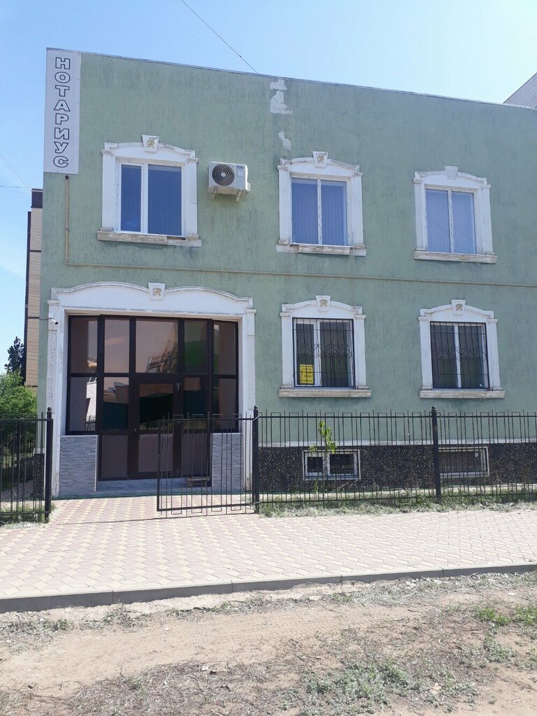 Noterler Notary Rakhimov B. B., Oral (Uralsk), foto