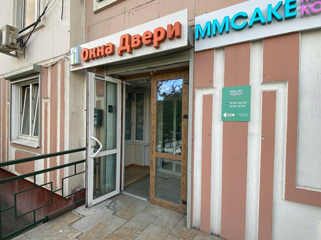 Pencere üretim, satış ve montaj firmaları DesignOkna, Moskova, foto