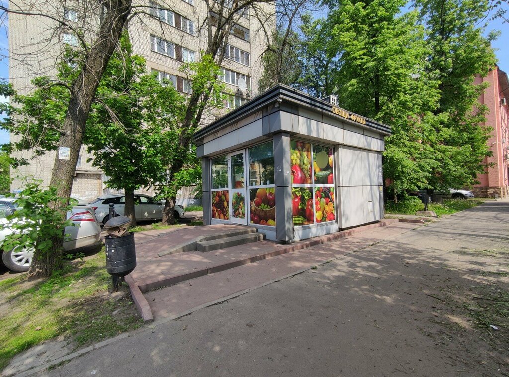 Manavlar Овощи и фрукты, Yaroslavl, foto