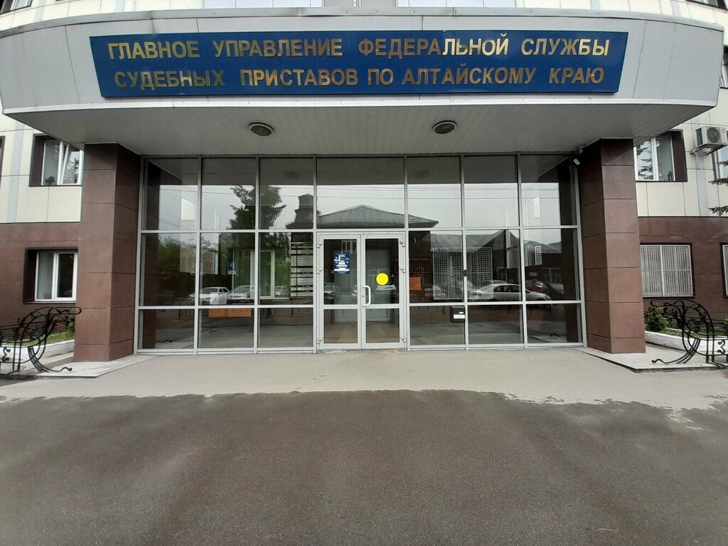 Adliye personeli Federal Bailiffs Service, Barnaul, foto
