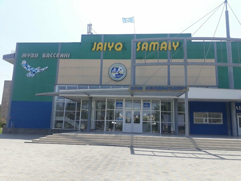 Spor okulları Regional children's and youth sports school No. 3, Oral (Uralsk), foto