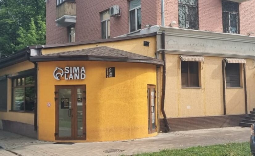 Teslimat noktası Sima-Land, Balaşiha, foto