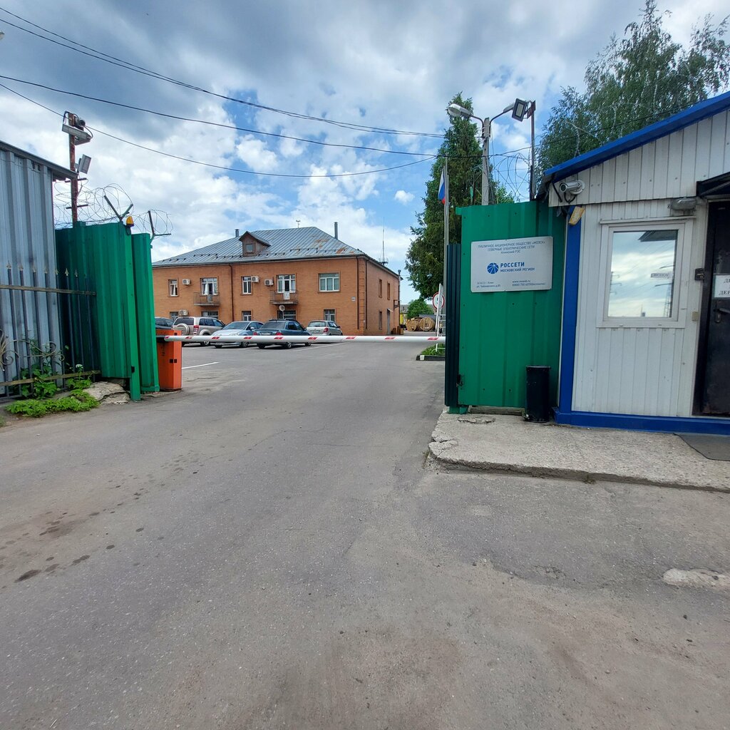 Enerji firmaları Moesk Severnyye elektricheskiye seti Klinsky Res, Klin, foto