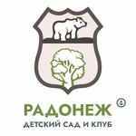Radonezh (ulitsa Govorova No:28), anaokulları  Odintsovo'dan