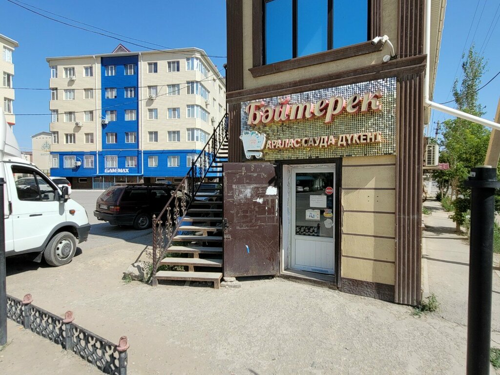 Ödeme terminali Kassa 24, Kızılorda, foto