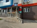 Вумбилдинг (Rodionova Street No:191к1), sağlık merkezleri  Nijni Novgorod'dan