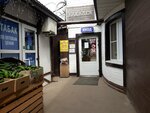 Крупа (Oktyabrskaya Street No:29Ас1, Priokskiy District), market  Riazan'dan