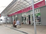 Хлебозавод № 3 (Oktyabrskaya Street No:29А, Priokskiy District), market  Riazan'dan