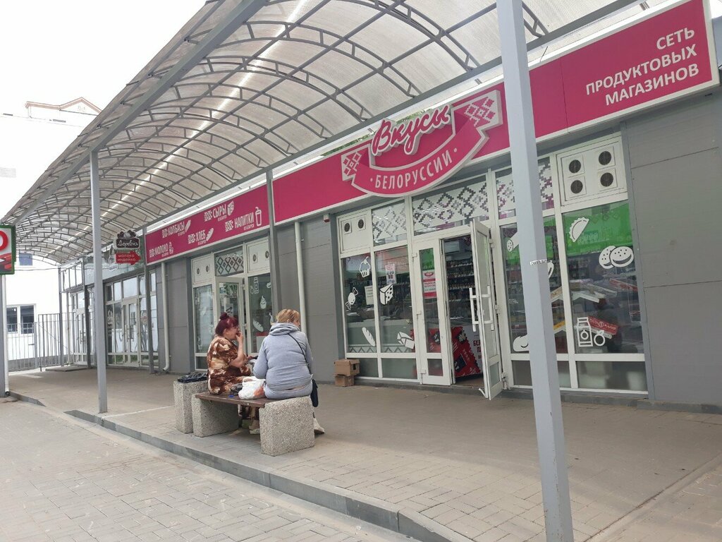 Market Хлебозавод № 3, Riazan, foto