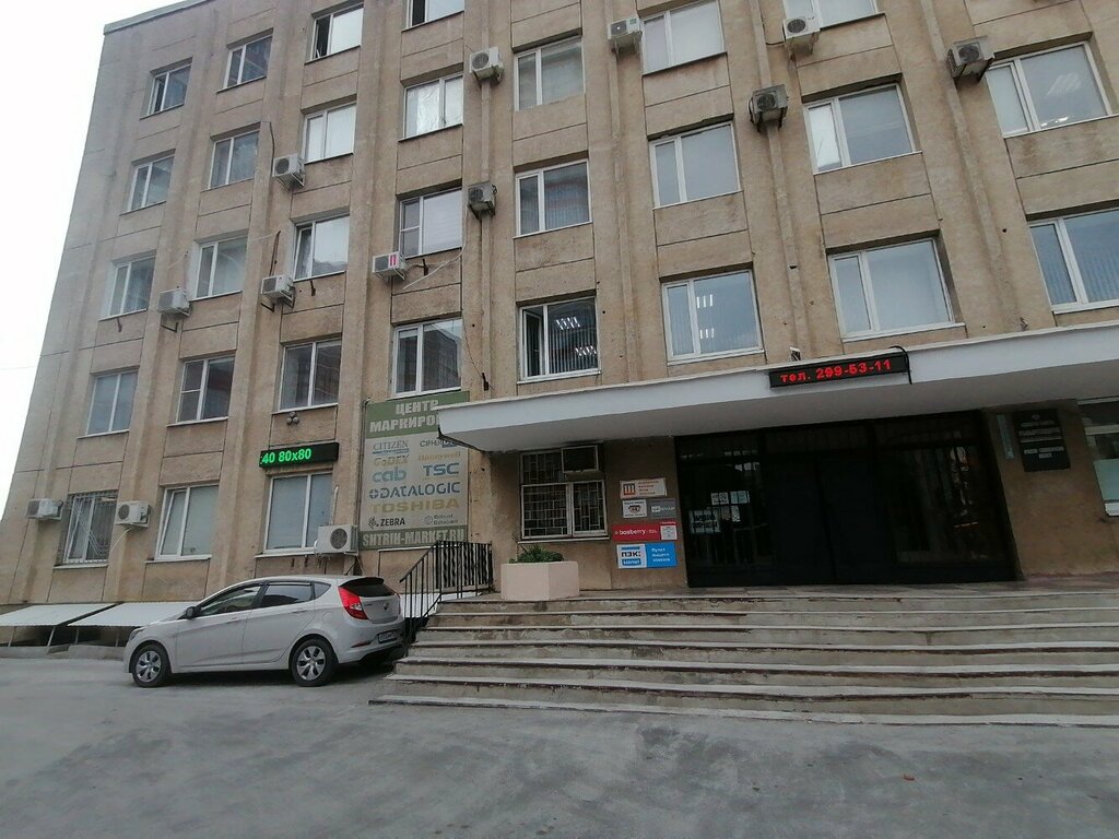 Diş sağlığı ekipmanları Alleko-Kuban, Krasnodar, foto