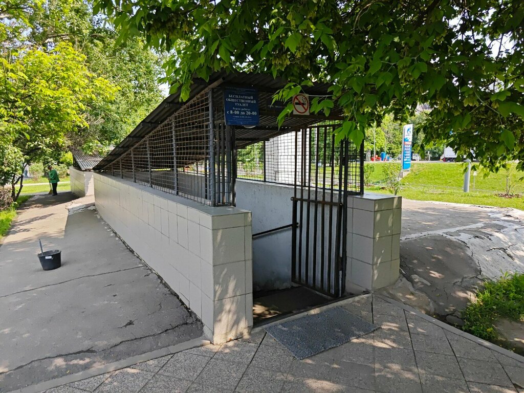 Tuvalet WC, Moskova, foto
