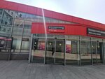 Билетный терминал (Tverskaya Zastava Square No:5А), bilet gişesi  Moskova'dan