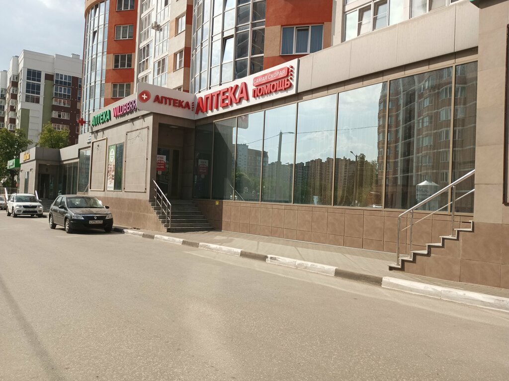 Teslimat noktası Wildberries, Riazan, foto