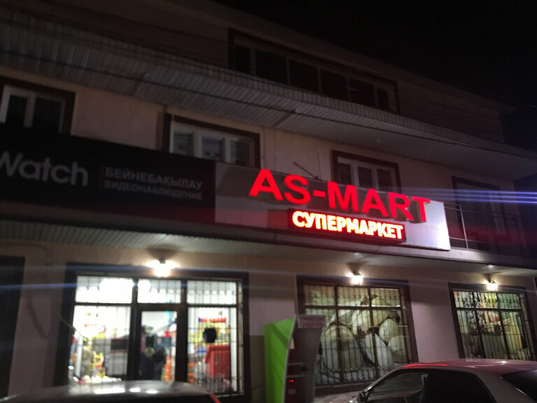 Süpermarket As-Mart, Taldıkorgan, foto