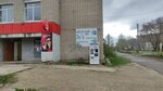 Чистая вода (Yubileynaya ulitsa No:18А, rabochiy posyolok Vokhtoga), su satışı  Vologodskaya oblastından