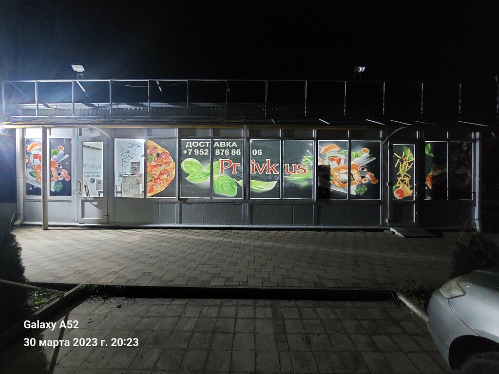 Ekmek fabrikaları Афипский Хлебозавод № 1, Krasnodarski krayı, foto