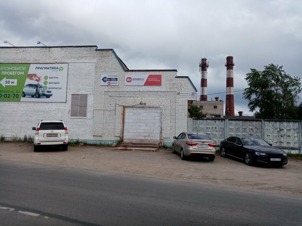 Otomobil yedek parçaları Autopiter, Pskov, foto