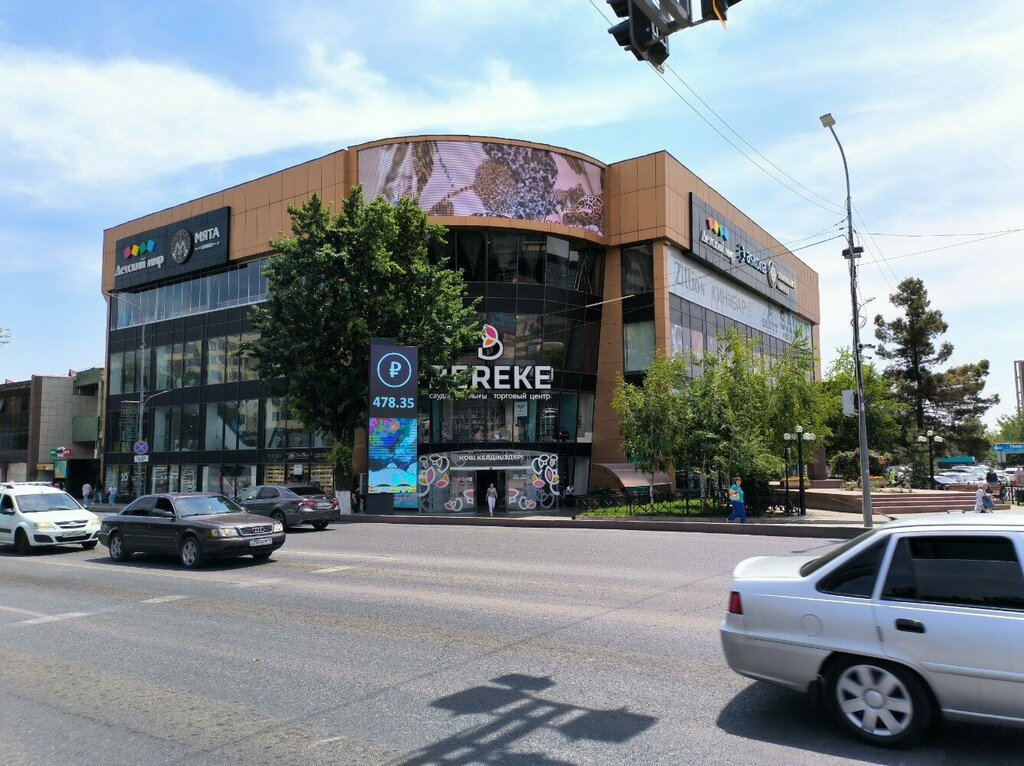 Sinemalar Zillion, Çimkent (Şımkent), foto