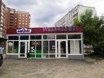 Wildberries (Politboytsov Street No:12к1), teslimat noktası  Nijni Novgorod'dan