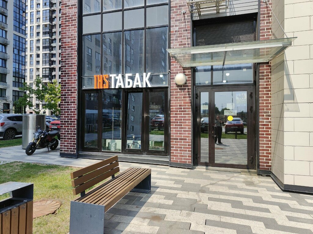 Tütün, sigara mağazaları Intoco Hookah Shop, Moskova, foto