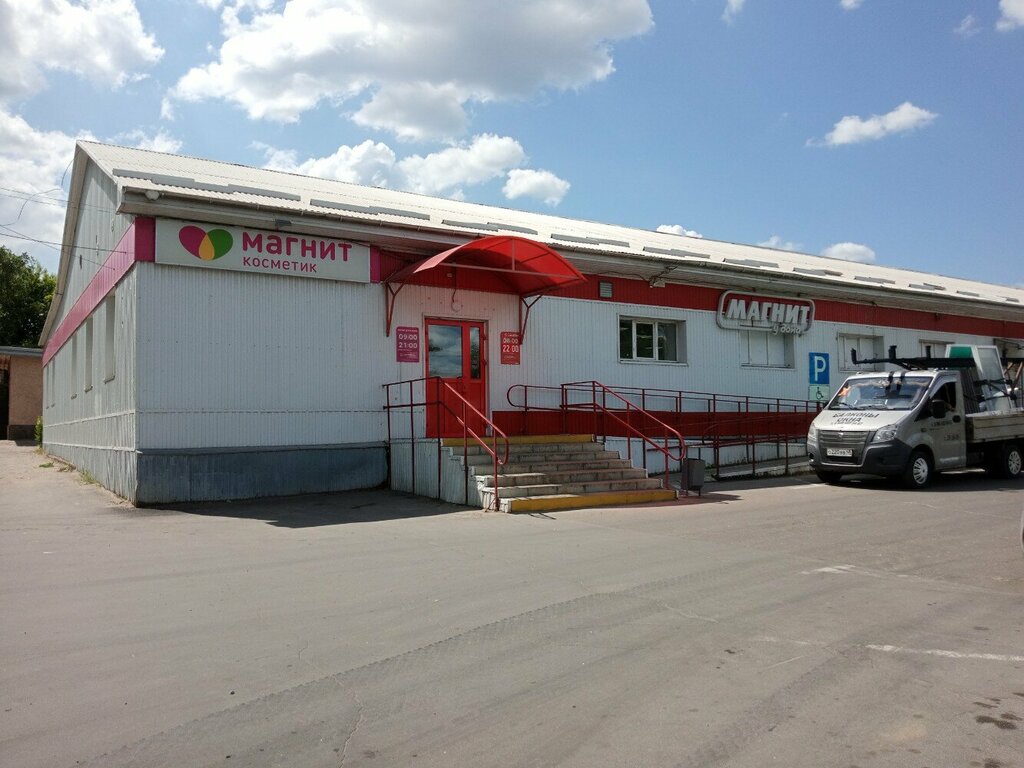 Parsel otomatı Почта России, Lipetsk, foto