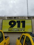 911 Serenity (Abidjan, Marcory, Quartier de la Residentiel), güvenlik firmaları  Abican'dan