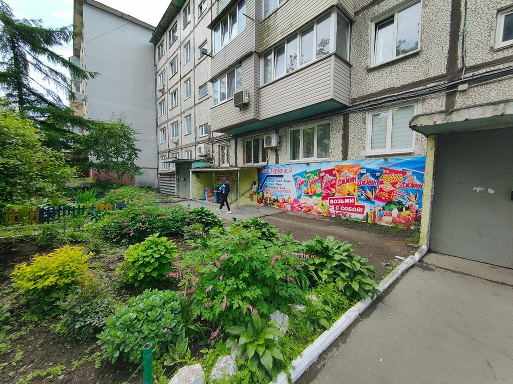 Market Сона, Vladivostok, foto