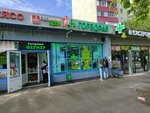 Фрукты и овощи (Dubninskaya Street No:12к2), manavlar  Moskova'dan