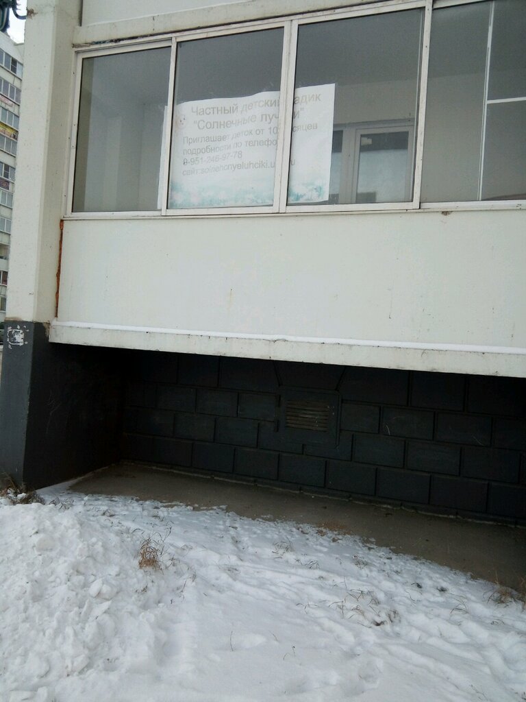 Anaokulları Тополек, Çeliabinsk, foto