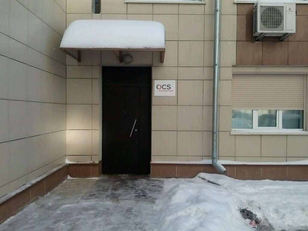 Yazılım firmaları OCS Distribution, Novosibirsk, foto