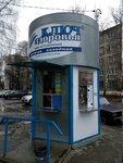 Ключ здоровья (Ryazan, Planned residential area Moskovskiy, Kolomenskaya Street), su satışı  Riazan'dan
