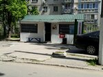Магазин Продукты (vulytsia Akademika Korolova No:29), market  Odesa'dan
