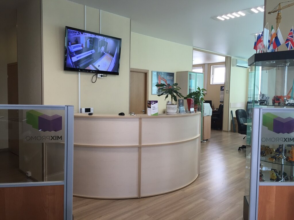 Promosyon ürün üreticileri Mixpromo LLC, Moskova, foto