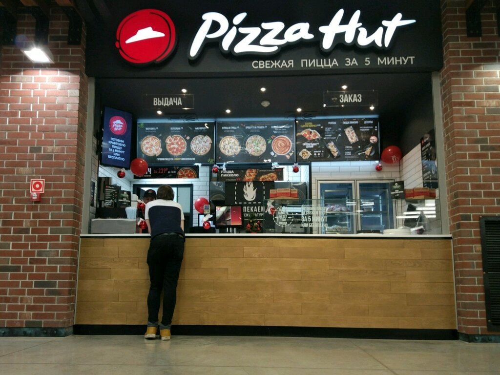 Pizzacılar Pizza Hut, Nijni Novgorod, foto