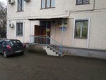 TSZh Yedinstvo (Stavropolskaya Street No:79), bina, site yönetimi  Krasnodar'dan