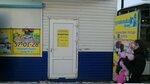 Упаковка Град (ulitsa 20 let RKKA No:298/4А), tek kullanımlık mutfak gereçleri  Omsk'tan