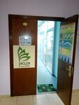 Сообщество активного долголетия САД-Аклон (Karla Marksa Avenue No:24), sağlık ürünleri firmaları  Omsk'tan
