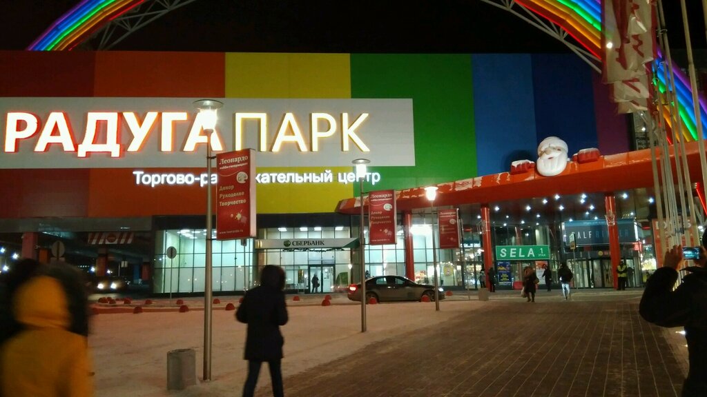 Züccaciye mağazaları Tescoma, Yekaterinburg, foto