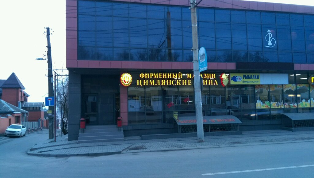Alkollü içecekler Magazin Tsimlyanskiye vina, Rostov‑na‑Donu, foto