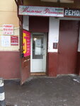 Мыльные фантазии (Parkovaya Street No:7), ev temizlik ürünleri  Balaşiha'dan
